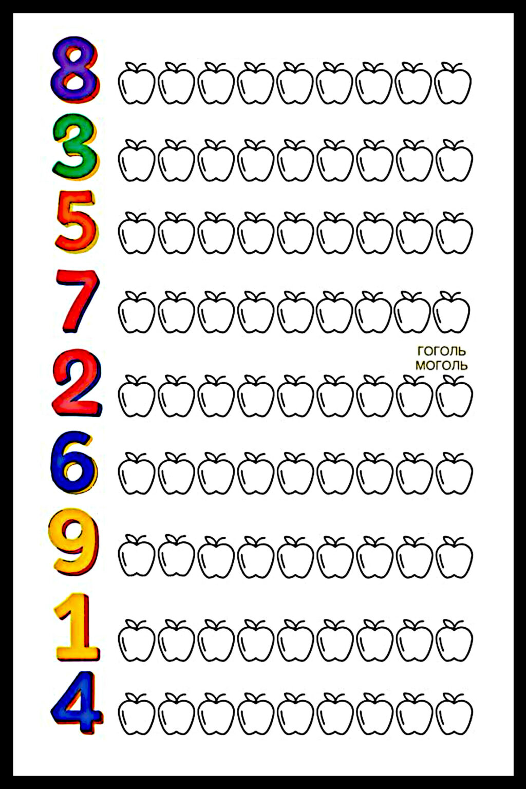 Schede Matematica Prima Elementare da Stampare (PDF)